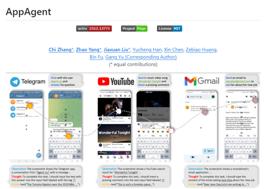 AI已经会“玩”手机了！腾讯开发AppAgent 可模仿人类在手机上操作APP - 知乎