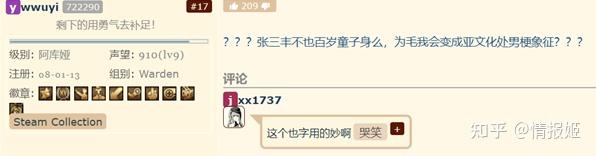爽哥Ywwuyi到底有多知名？他是一个怎样的人？ - 知乎