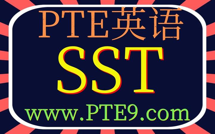 PTE英语-SST-Worlds Globalization - 知乎