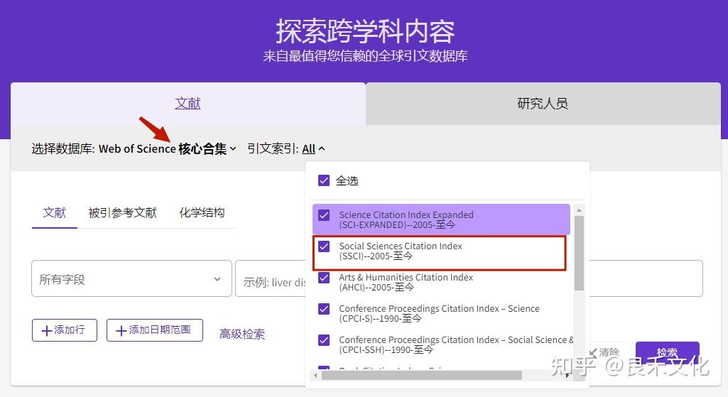 科普 | SCI、SSCI、CSSCI的区别是什么呢？ - 知乎