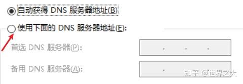 github无法打开或加载慢的解决方法 - 知乎