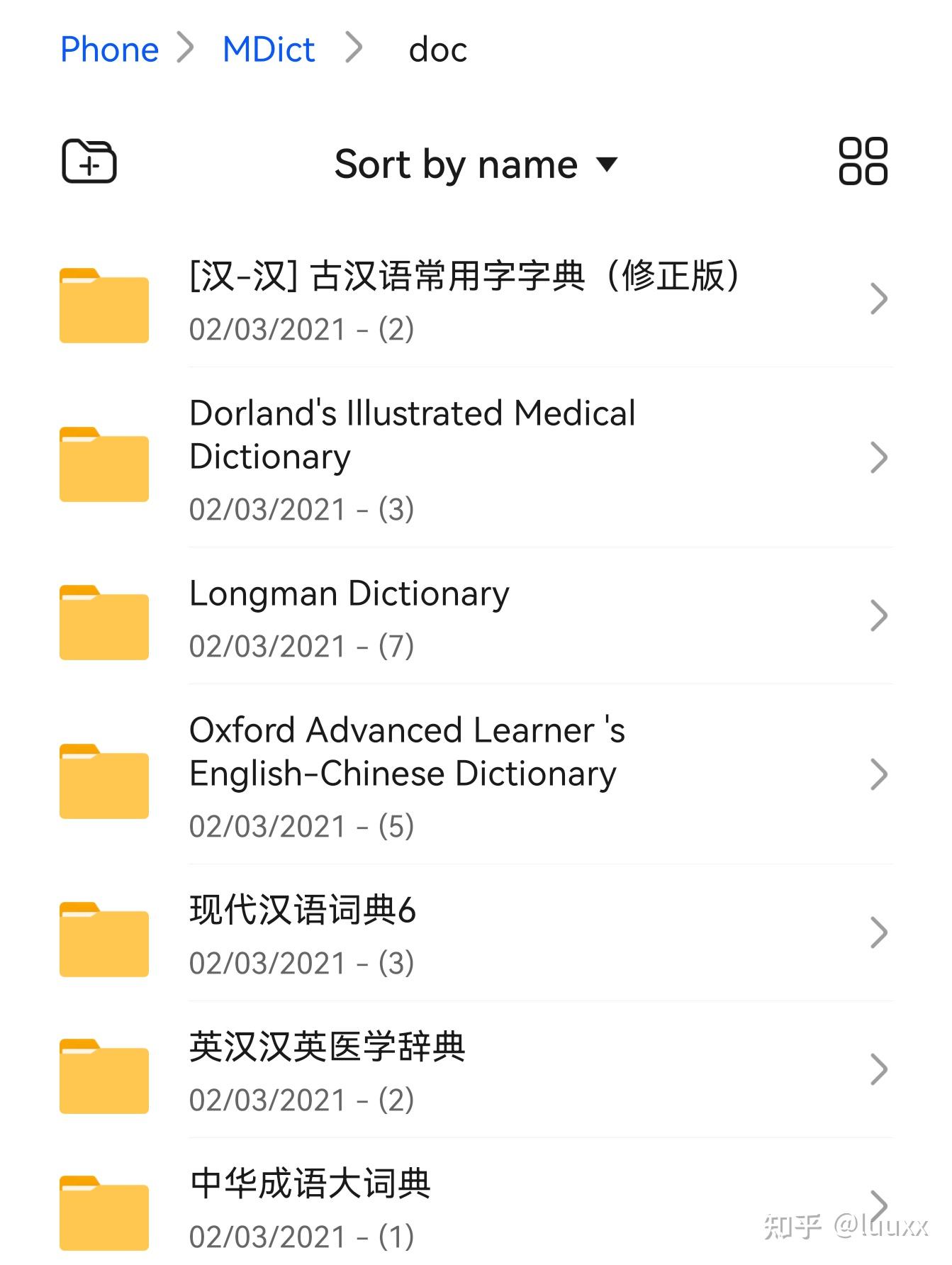 MDict——界面简洁而功能丰富的移动端字典APP - 知乎