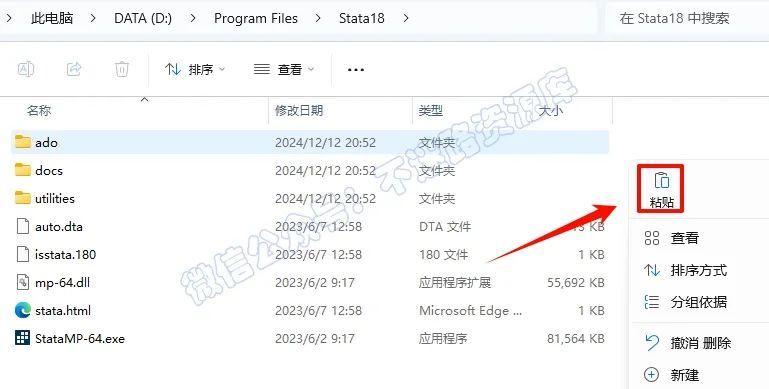 test_【实用软件】Stata 18安装教程及下载 - 知乎