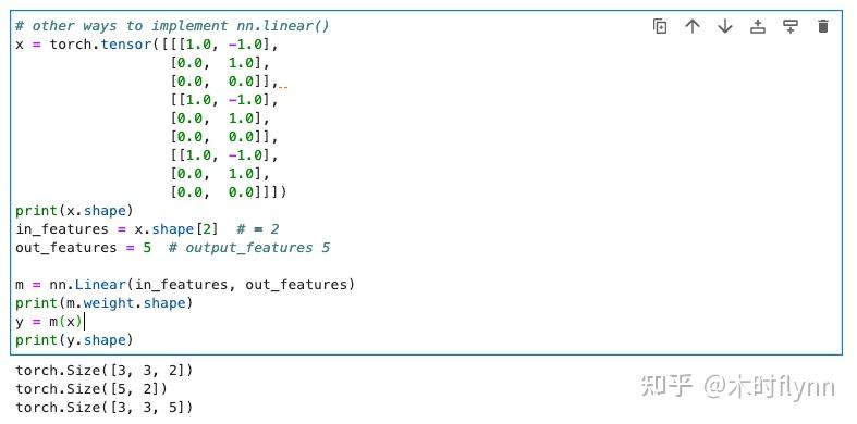 Pytorch中实现fully connected layer真的只需要一个nn.Linear()吗？ - 知乎