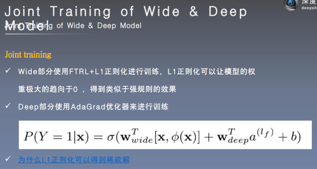 入门推荐系统必读的10篇baseline paper - 知乎