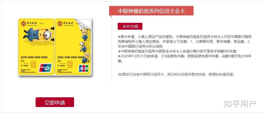 中国大陆学生如何办理Visa卡？ - 知乎