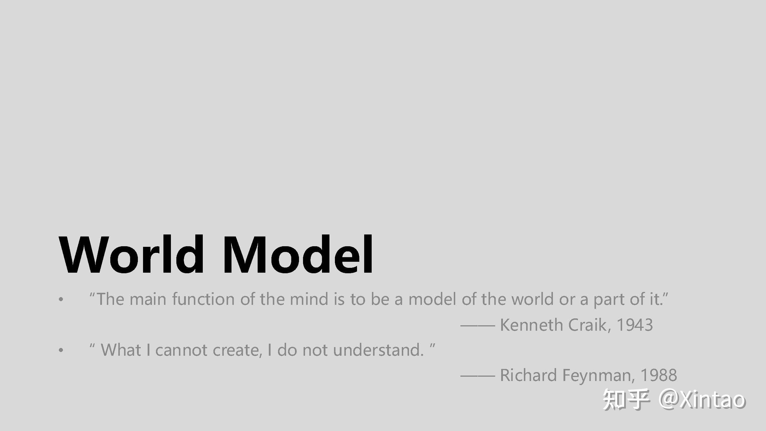 世界模型(World Models)是什么？ - 知乎