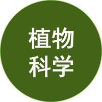 JIPB | 中国农业大学孙文献/崔福浩课题组发现植物磷酸酶CPL1调控抗病性的新机制 - 知乎
