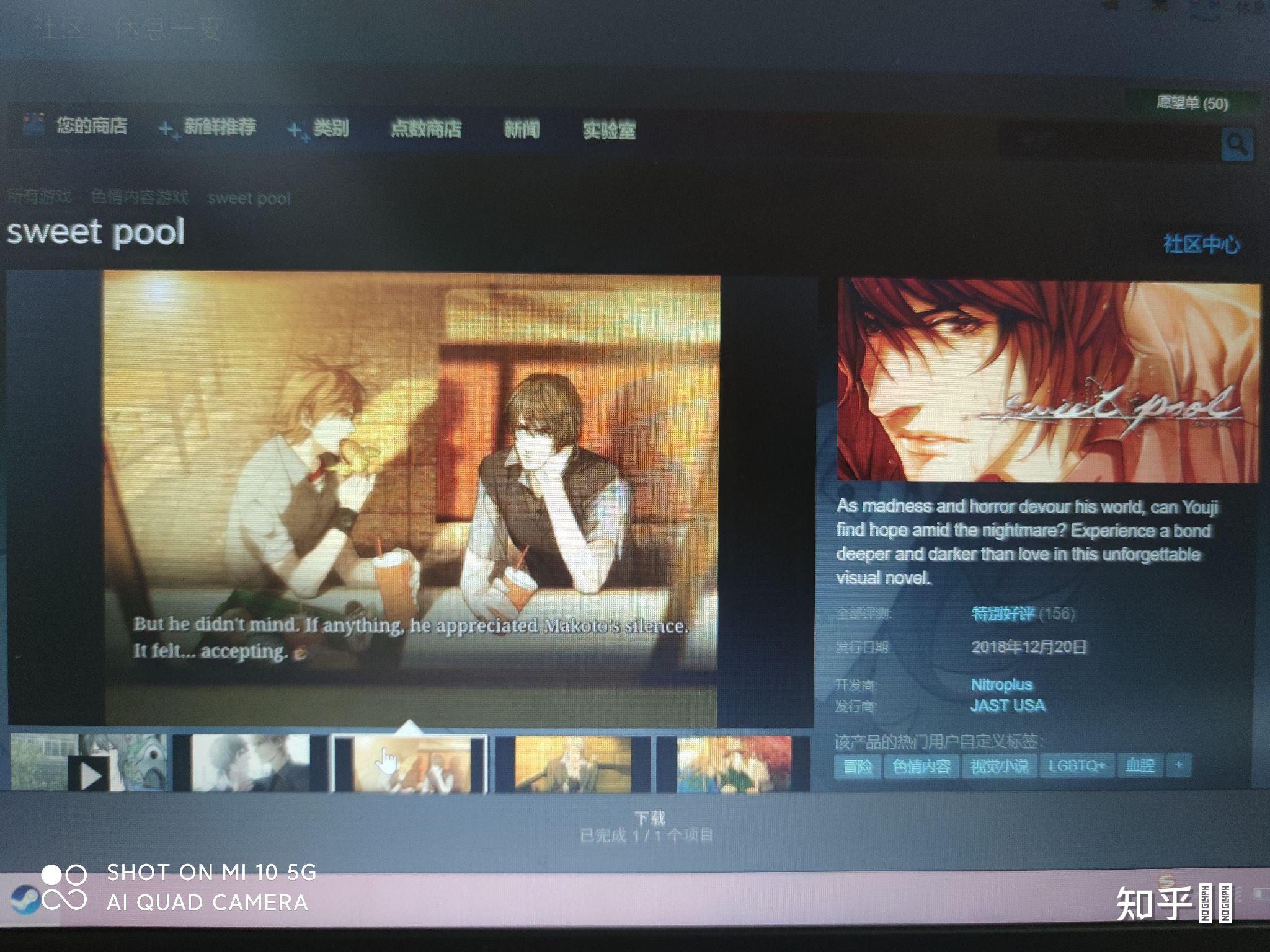 steam上有好玩的bl游吗！！? - 知乎