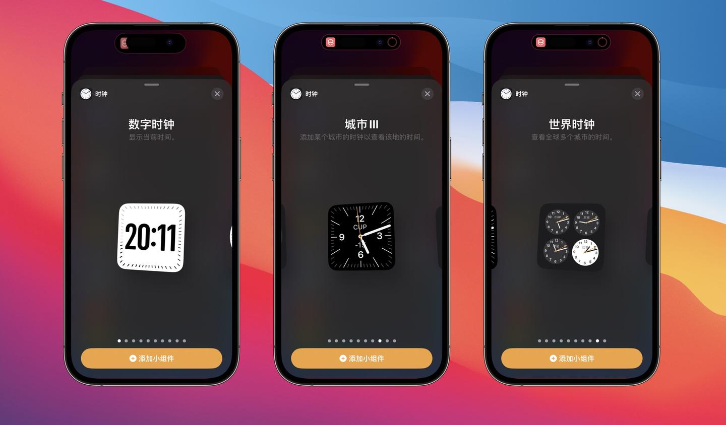 超实用的iPhone时钟app使用技巧（10条2000字长文） - 知乎