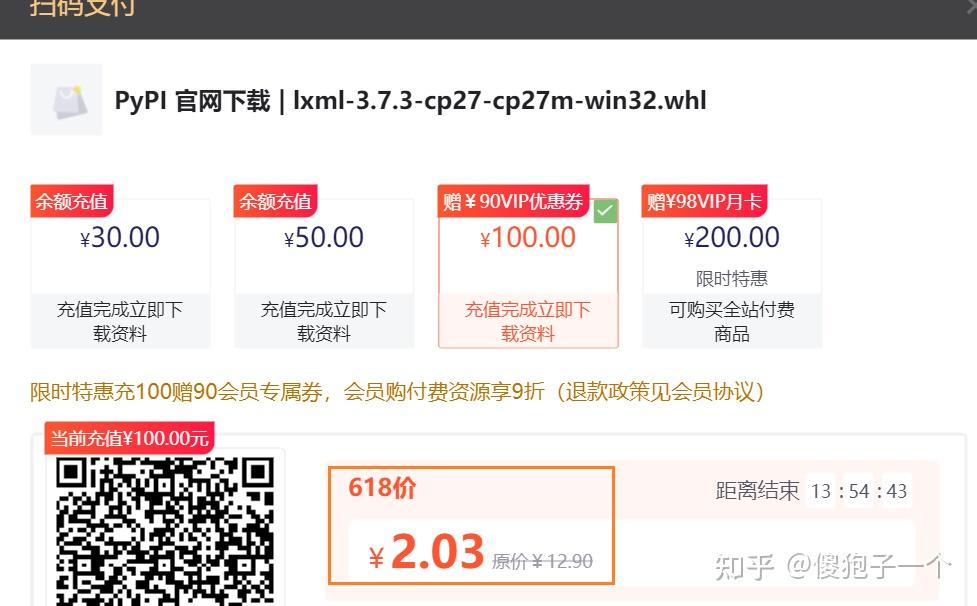 CSDN能有多黑?看看这篇就知道了！ - 知乎