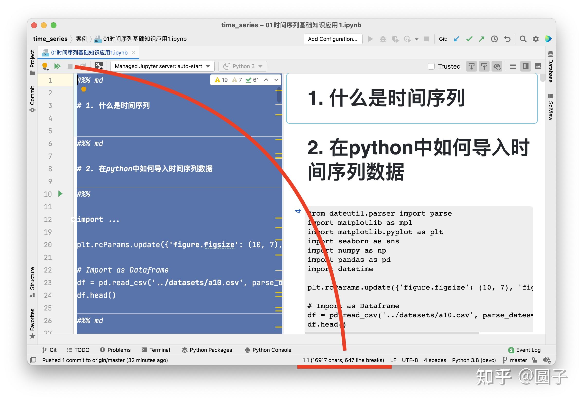 python与时间序列-简单的时间序列数据处理案例1(1.47万字,19个图,阅读需要37分钟) - 知乎