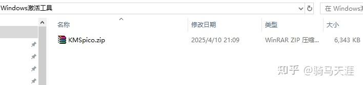K_KMS工具（适用windows和office） - 知乎