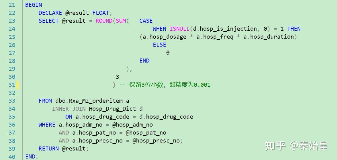SQL Pretty Printer——SQL代码美化工具 - 知乎