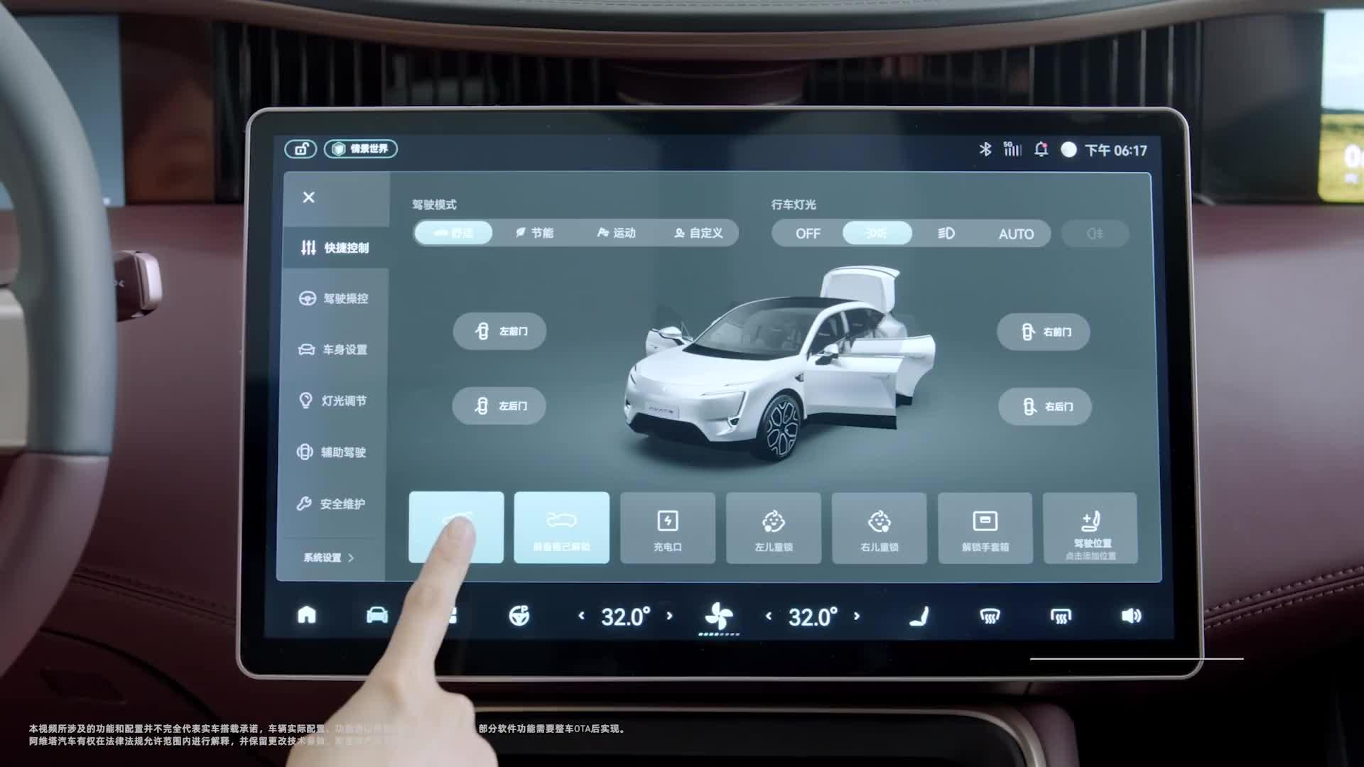 100Audio产品案例-为阿维塔智能品牌宣传使用系列项目提供音乐版权 - 知乎
