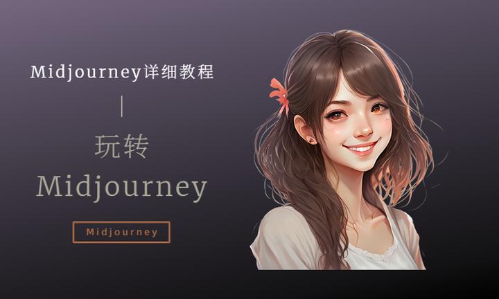 Midjourney怎么付费，MJ要多少钱一个月 - 知乎