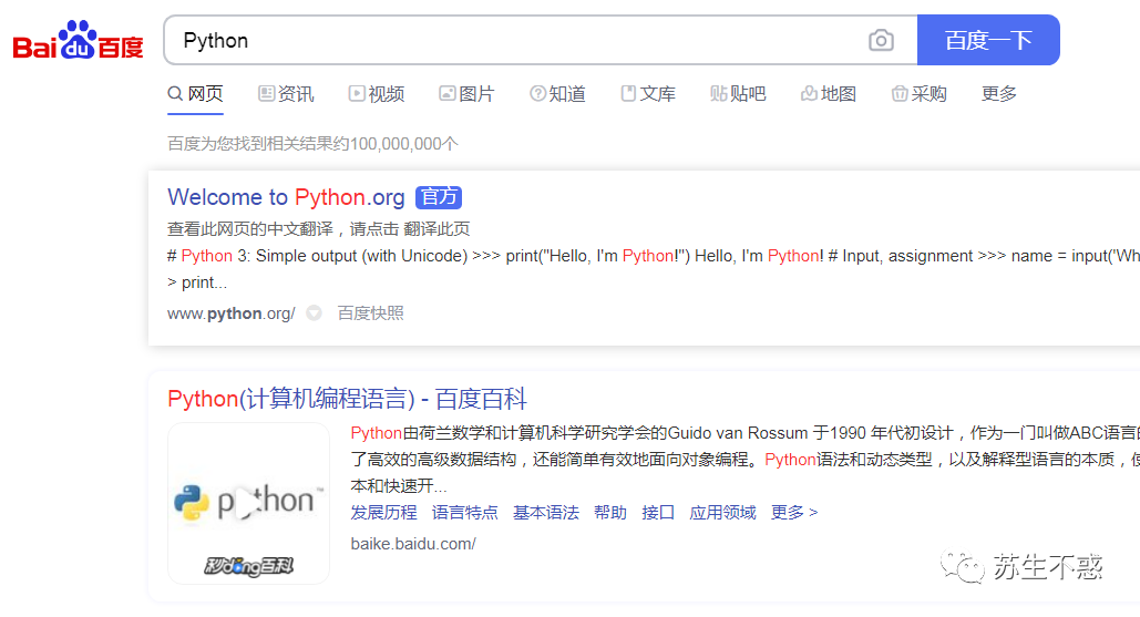 如何评价简洁版百度首页https://www.baidu.com/?tn=simple出现广告? - 知乎