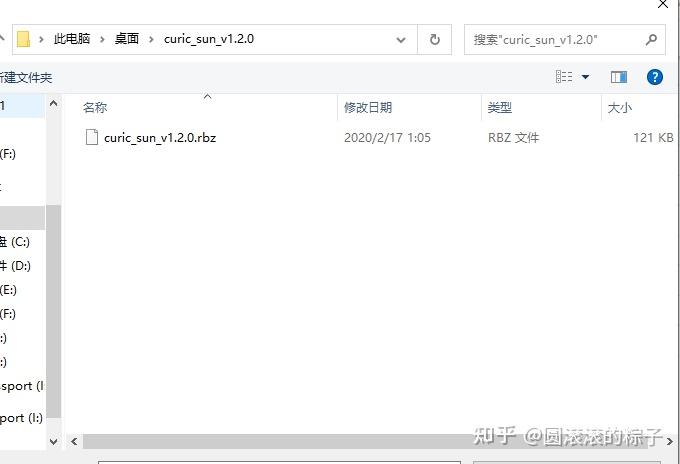 su如何安装rbz插件 ？ - 知乎