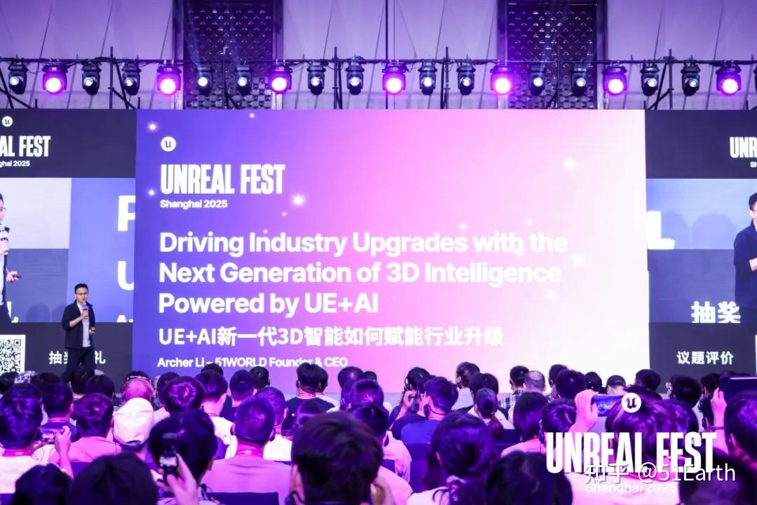 空间智能平台Clonova首秀UE Fest 2025！ - 知乎