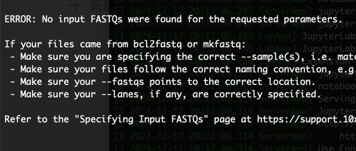 Bug fixed: Cellranger只识别fastq而无法识别fq后缀 - 知乎