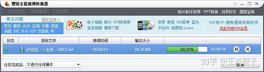 《MiniPRO H750开发指南》第五十一章 视频播放器实验 - 知乎