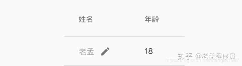 Flutter DataTable 看这一篇就够了 - 知乎