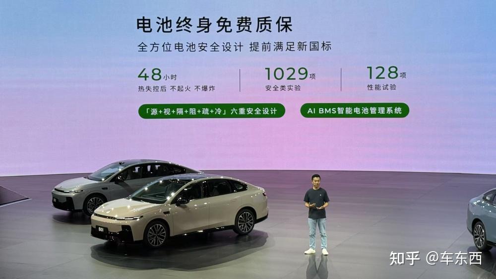 11万级就有激光雷达！零跑B01 8.98万开卖，支持通勤领航辅助 - 知乎