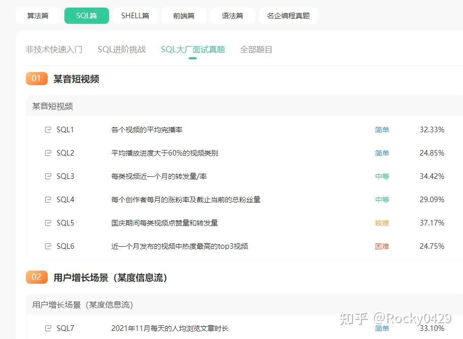 这才是你最想要的 SQL 学习路线！ - 知乎