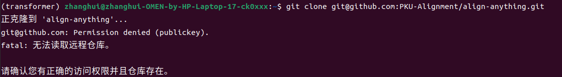 多模态DeepSeek？Align-DS-V初体验 - 知乎