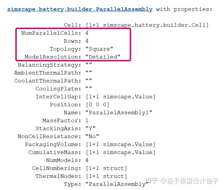 Simscape Battery 电池建模仿真 - 01从电芯到电池包 - 知乎