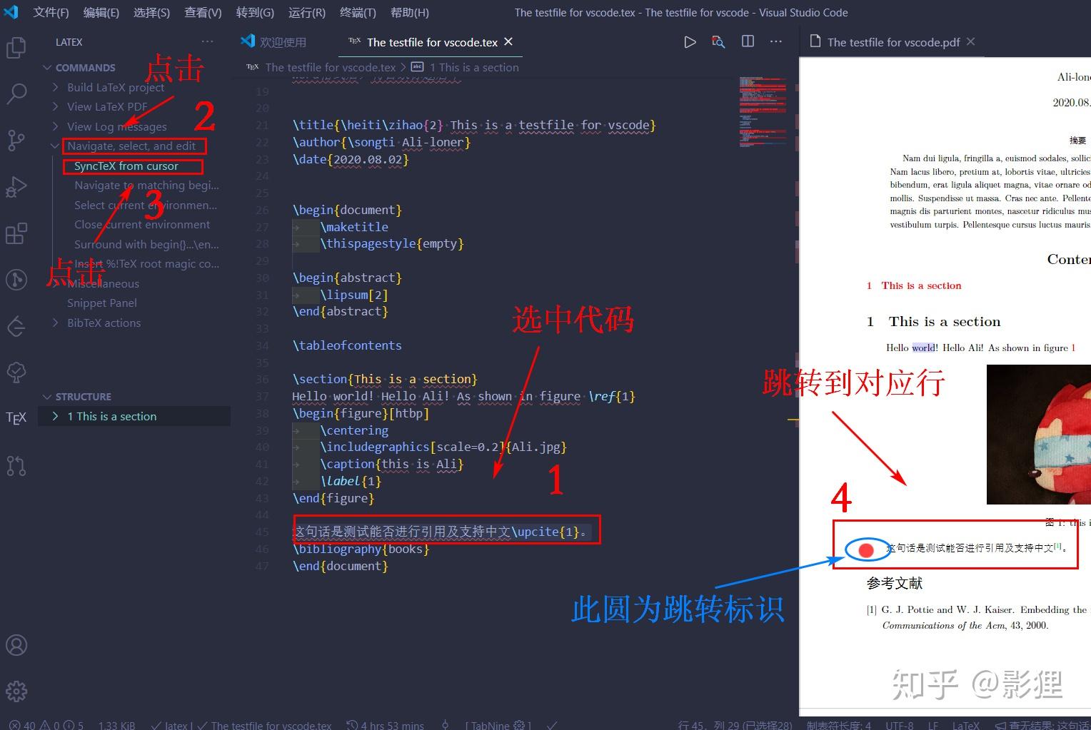 Visual Studio Code (vscode)配置LaTeX - 知乎