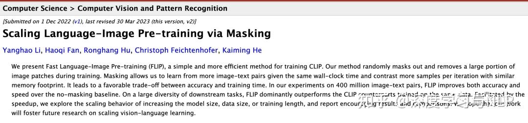 如何看待 Kaiming He（何恺明）即将加入MIT？ - 知乎