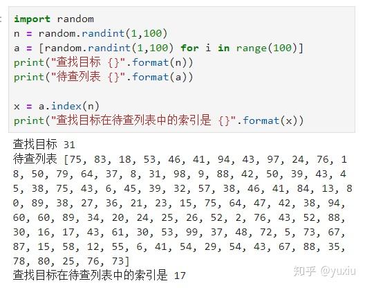 python如何快速查找与某个值相等的第一个元素，并返回位置索引？ - 知乎