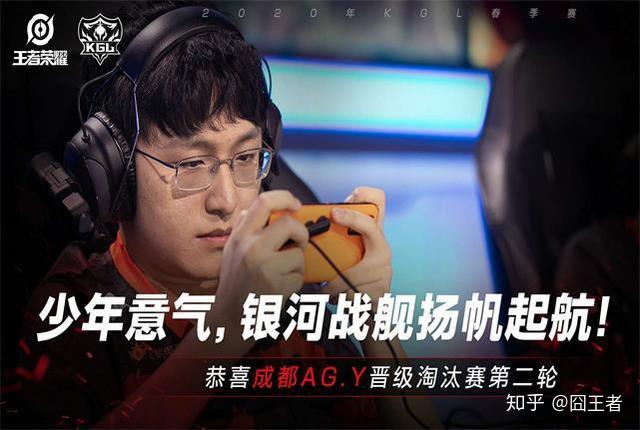 AGY零封KGL卫冕冠军，无痕打野节奏紧凑，他能否补齐AG短板？ - 知乎