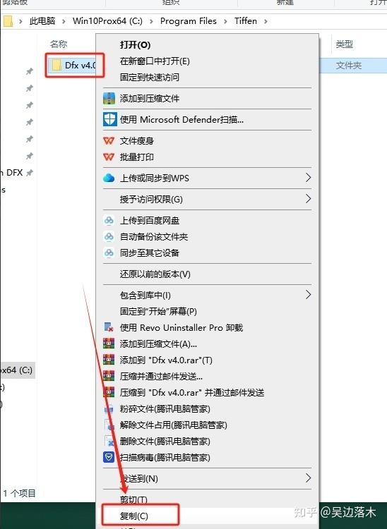 摄影师必备！DFT Dfx 4.0 插件安装教程与使用技巧 - 知乎