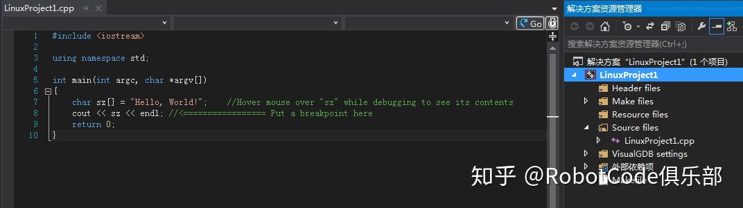 使用Visual Studio+VisualGDB调试Linux程序 - 知乎