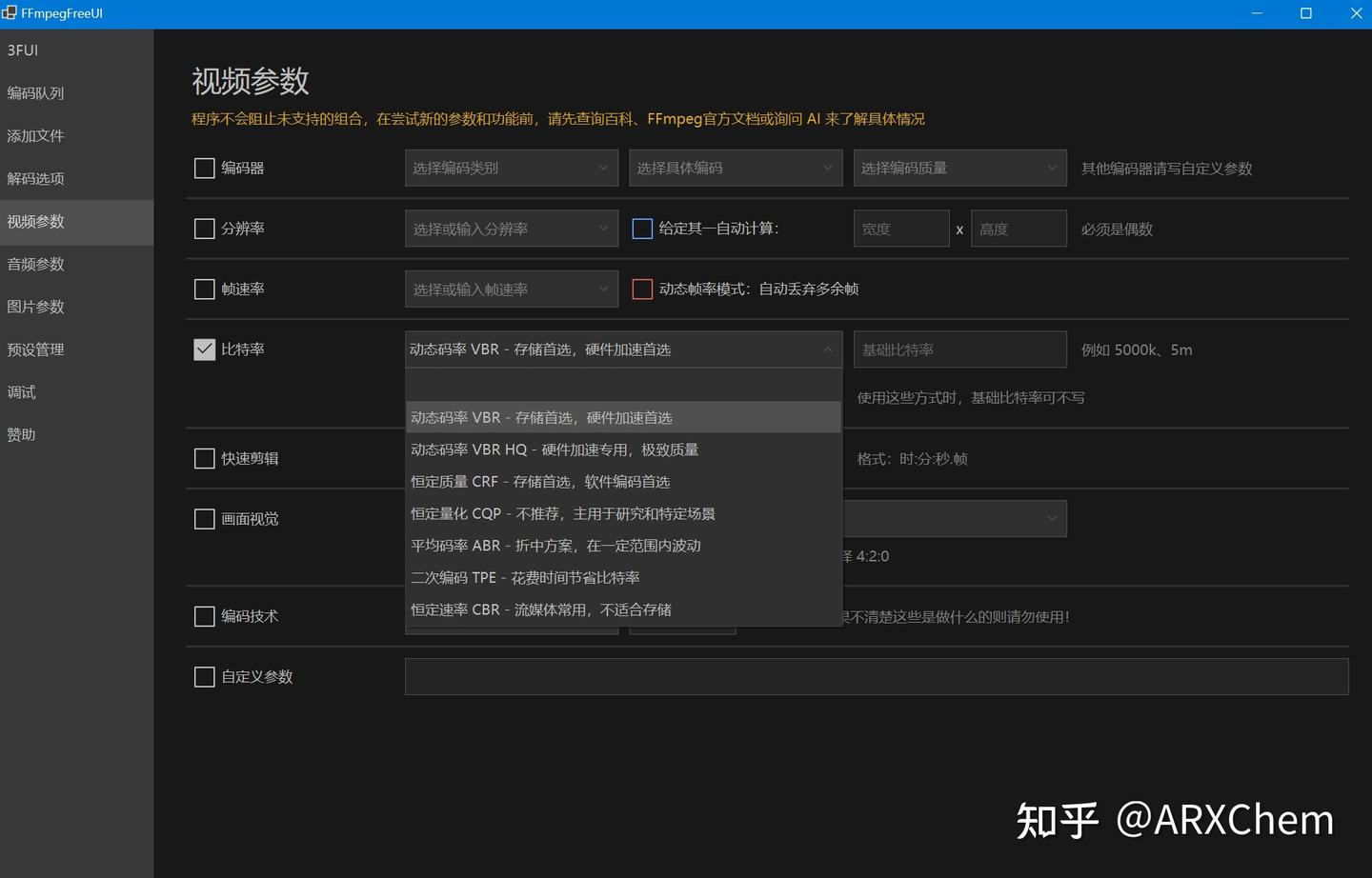 Video2x+ffmpeg参数详细教程 - 知乎