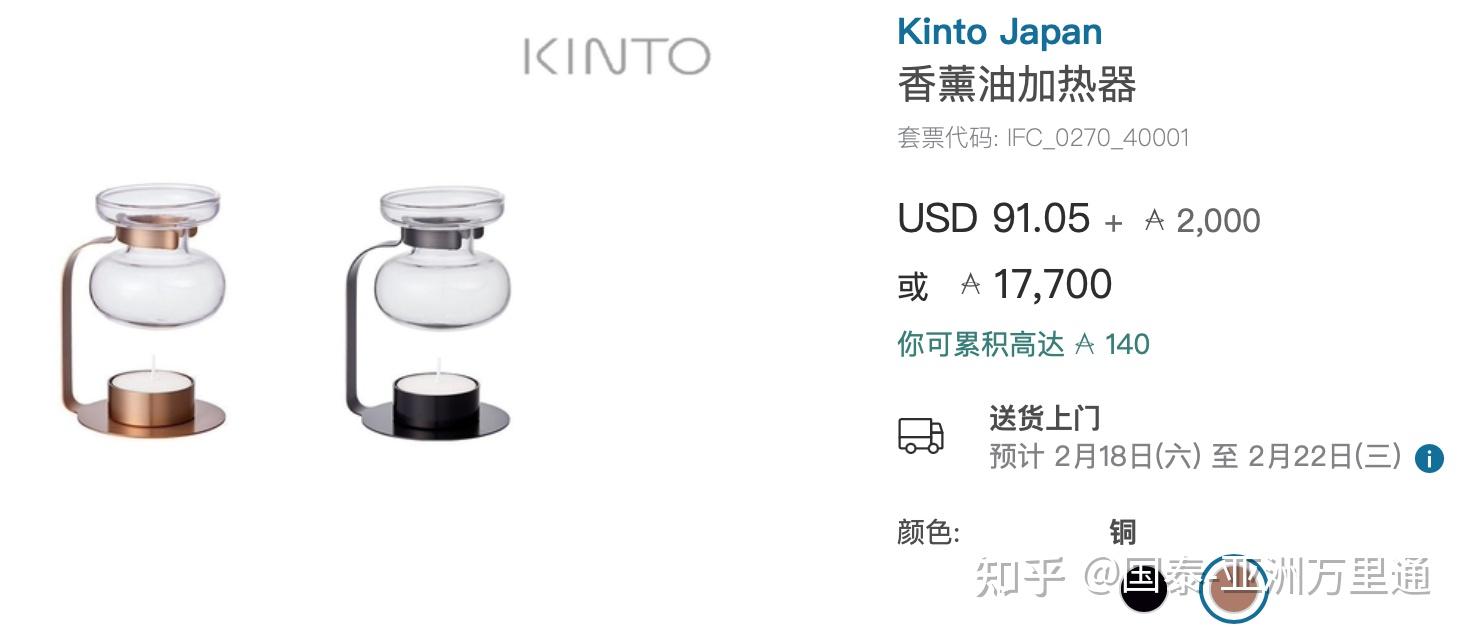 酒店使用的香氛通常都是什么牌子？ - 知乎