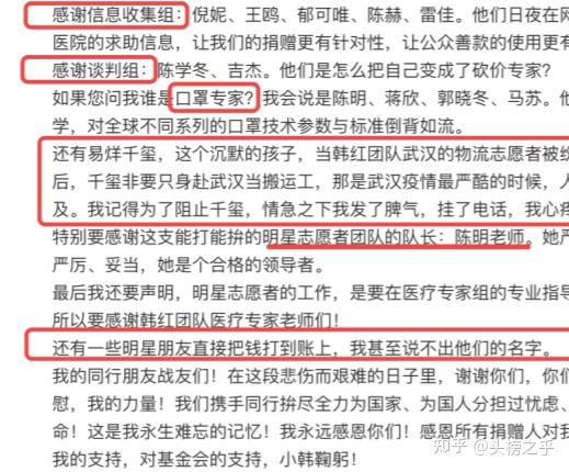 韩红：千玺，我挺你！ - 知乎