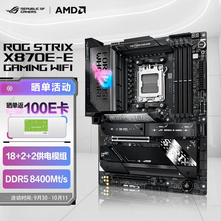 华硕 x870E-E与x670E-E 差别是什么？ - 知乎