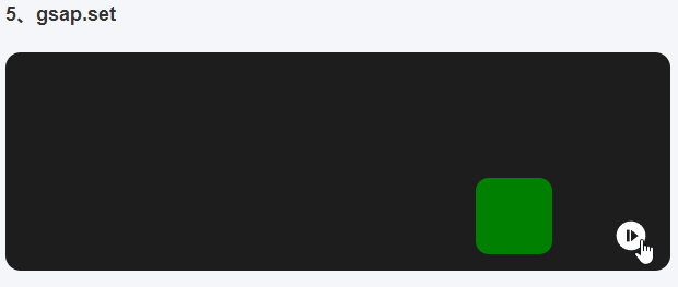GSAP从入门到精通 - 知乎