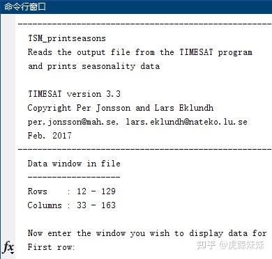 TIMESAT v3.3 下载和使用 - 知乎