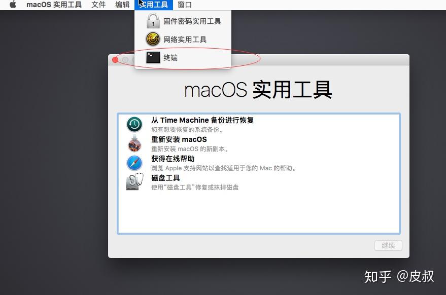 Mac系统｜安装Adobe软件，提示Error或者无法打开解决方法 - 知乎