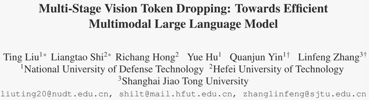 【25】论文泛读：Multi-Stage Vision Token Dropping: Towards Efficient Multimodal Large Language Model - 知乎