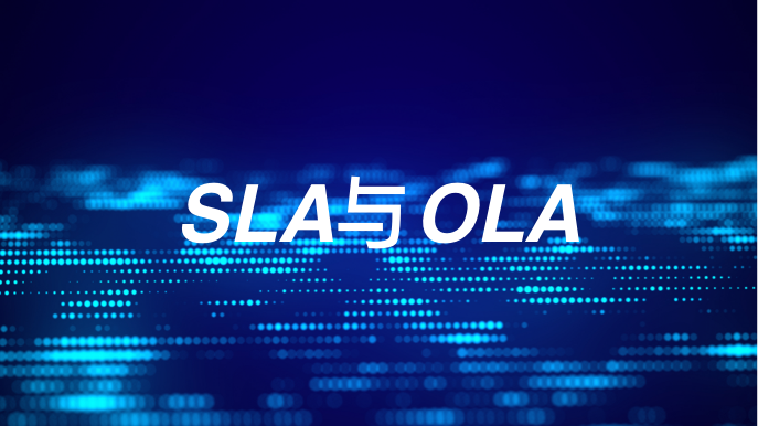 SLA与OLA：实现高效服务交付的双重保障 - 知乎