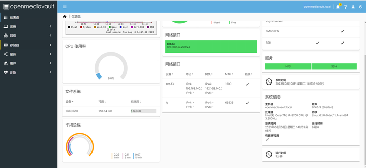 Openmediavault Omv 6 安装docker Compose 知乎