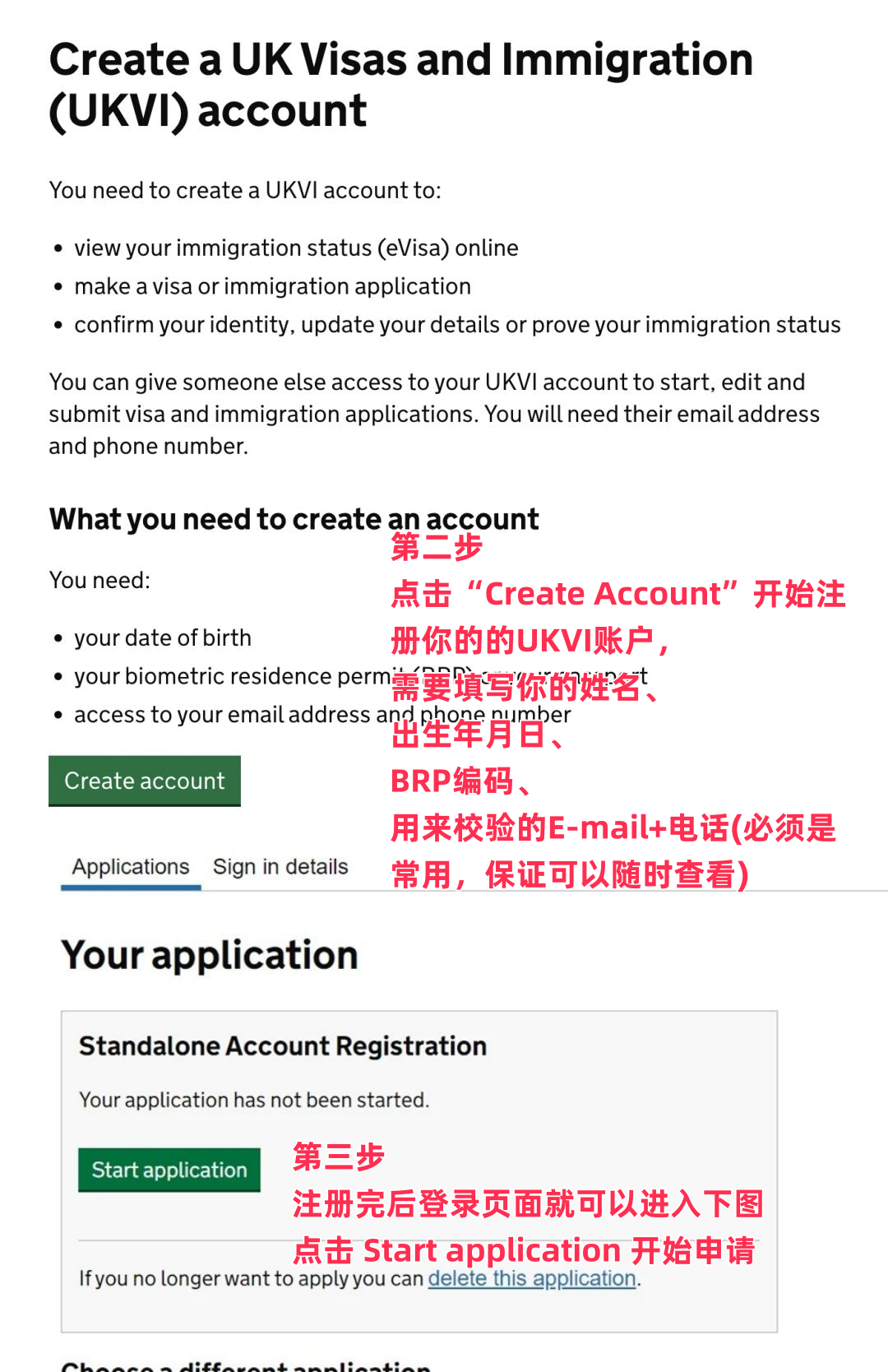 英国电子签证eVisa，保姆级申请攻略 - 知乎