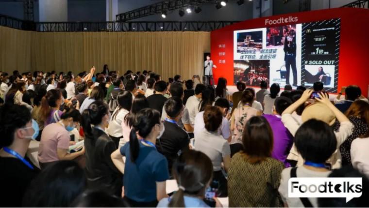 展会结构、活动规划和设计，仿FBIF可能就足矣 - 知乎