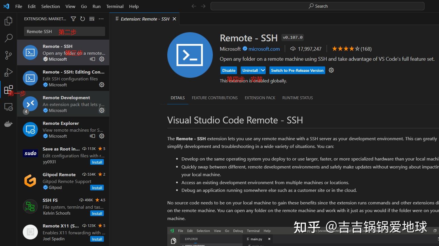 VSCode网页版（本地版）连接（远程）Docker容器的SSH服务 - 知乎