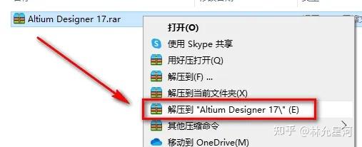 Altium Designer 17软件下载及安装教程Altium Designer安装包 - 知乎